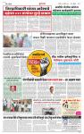 zunjar neta - Beed City ePaper,marathi ePaper Beed City, marathi ...