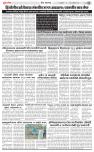 zunjar neta - Beed City ePaper,marathi ePaper Beed City, marathi ...